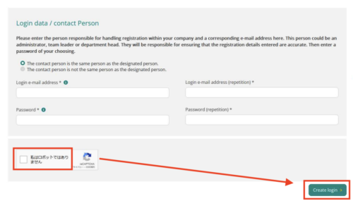 【eBay輸出】ドイツへ販売するセラーは必須！Lucid IDってなに？取得方法を徹底解説 - eBay輸出コンサルタント けいすけブログ